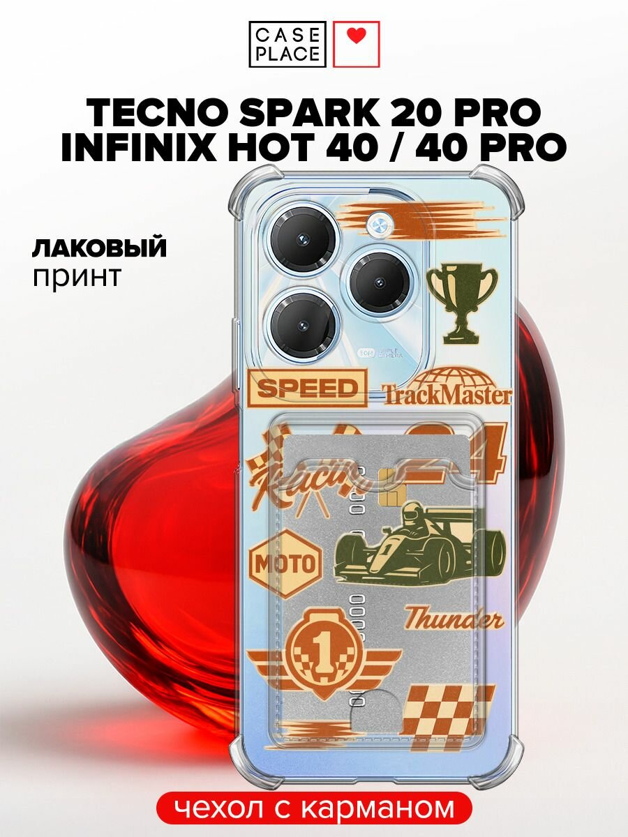 Чехол на Tecno Spark 20 Pro/20S Pro (Текно Спарк 20 Про/20S Pro) с картой и принтом Гонка века