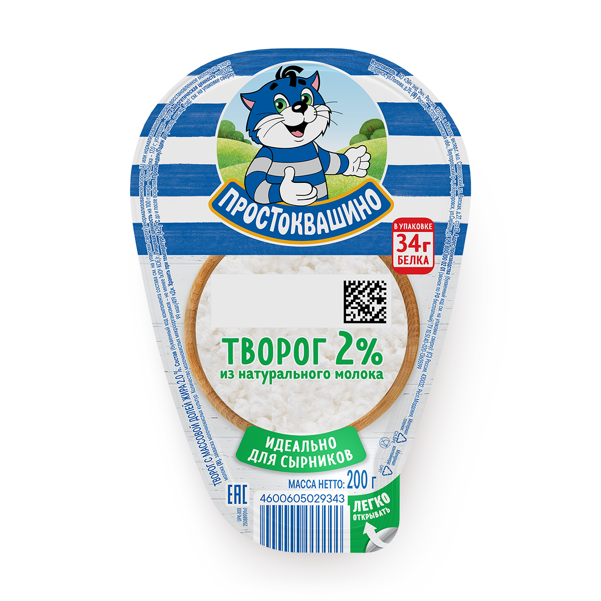 Творог Простоквашино, 2%, без заменителя молочного жира, 200г