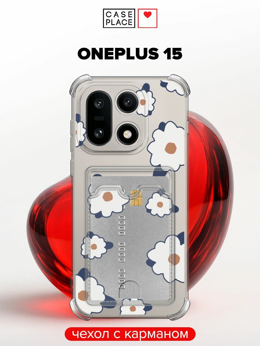 Чехол на OnePlus 15 (Ван Плас 15) с картой и принтом Паттерн небрежные ромашки 2