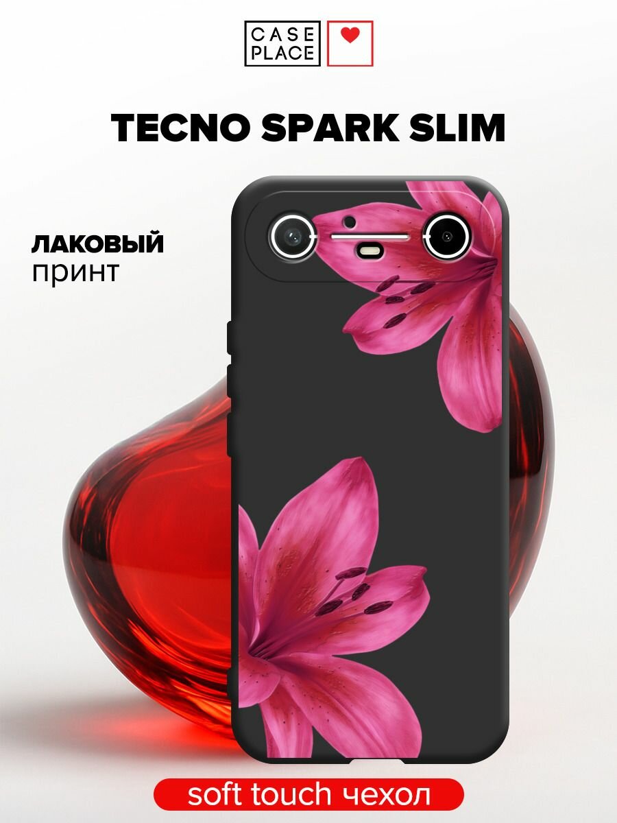 Чехол на Tecno Spark Slim / Текно Спарк Слим с принтом "Розовые цветы лилии"