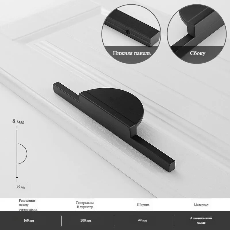 Ручка мебельная черная, ручка-капля, алюминий, для кухонных фасадов, крепление на саморезы, стандартная.