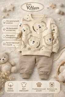 Костюм классический