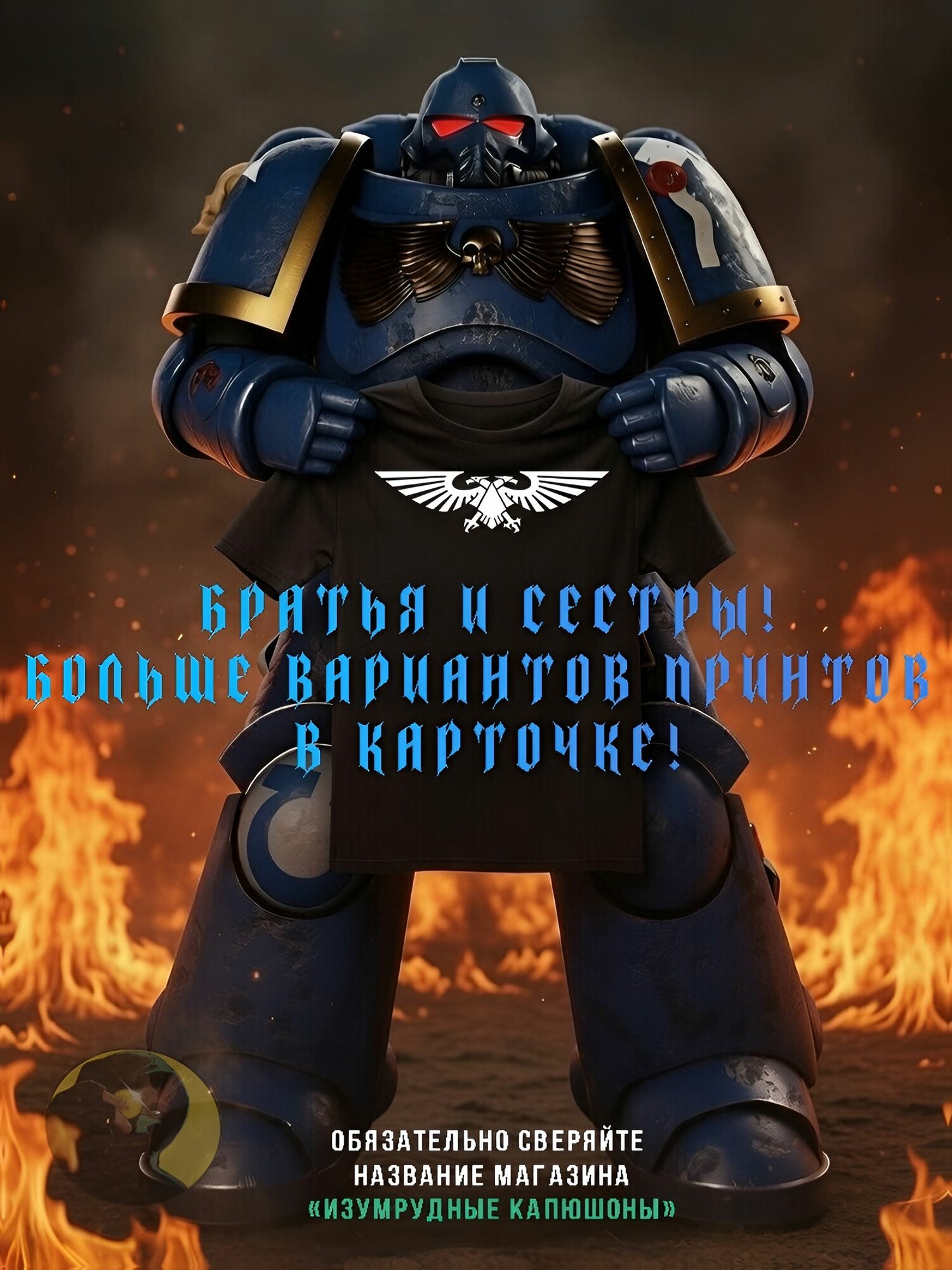 Футболка
