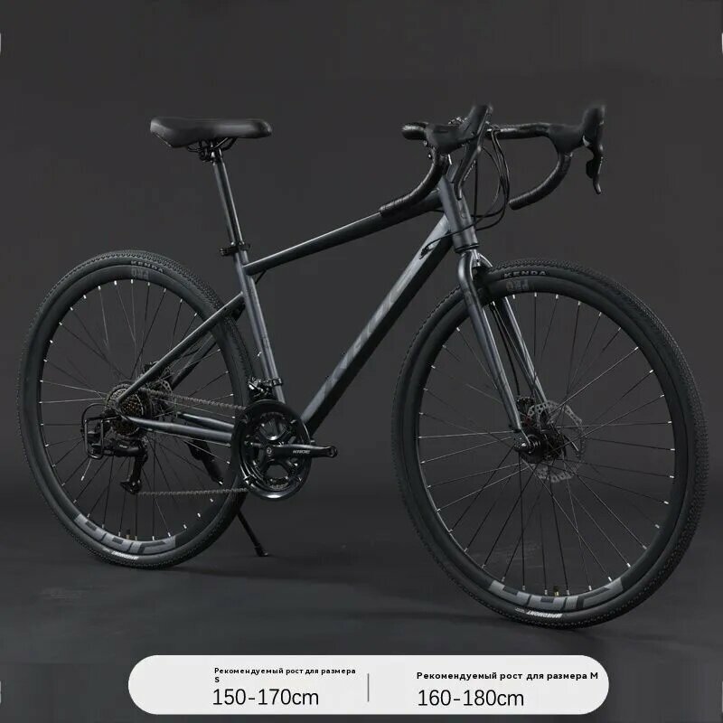 DADE Велосипед Гравийный, Шоссейный, Велодорожный велосипед DADE с рамой из высокоуглеродистой стали, 24-скоростной трансмиссией L-TWOO A3, шоссейным рулём, широкими покрышками 700×35C, рассчитан на рост 150–170 см.