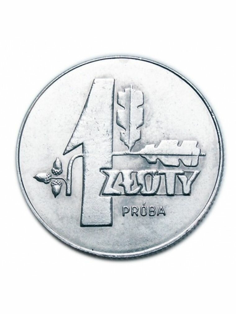 Пробный 1 злотый 1958 Польша, копия