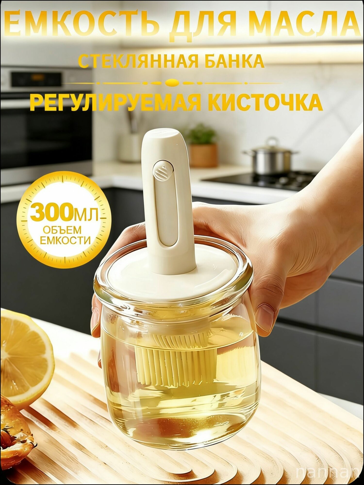 Контейнер для жидкости