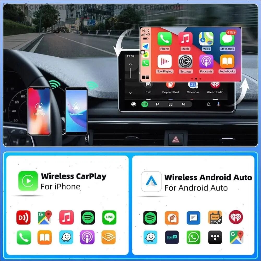 Беспроводной адаптер CarPlay Черный для автомагнитолы — фото 1