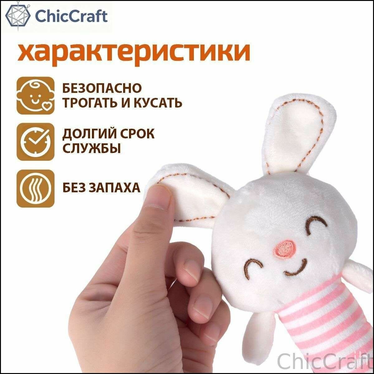 Погремушка — фото 1