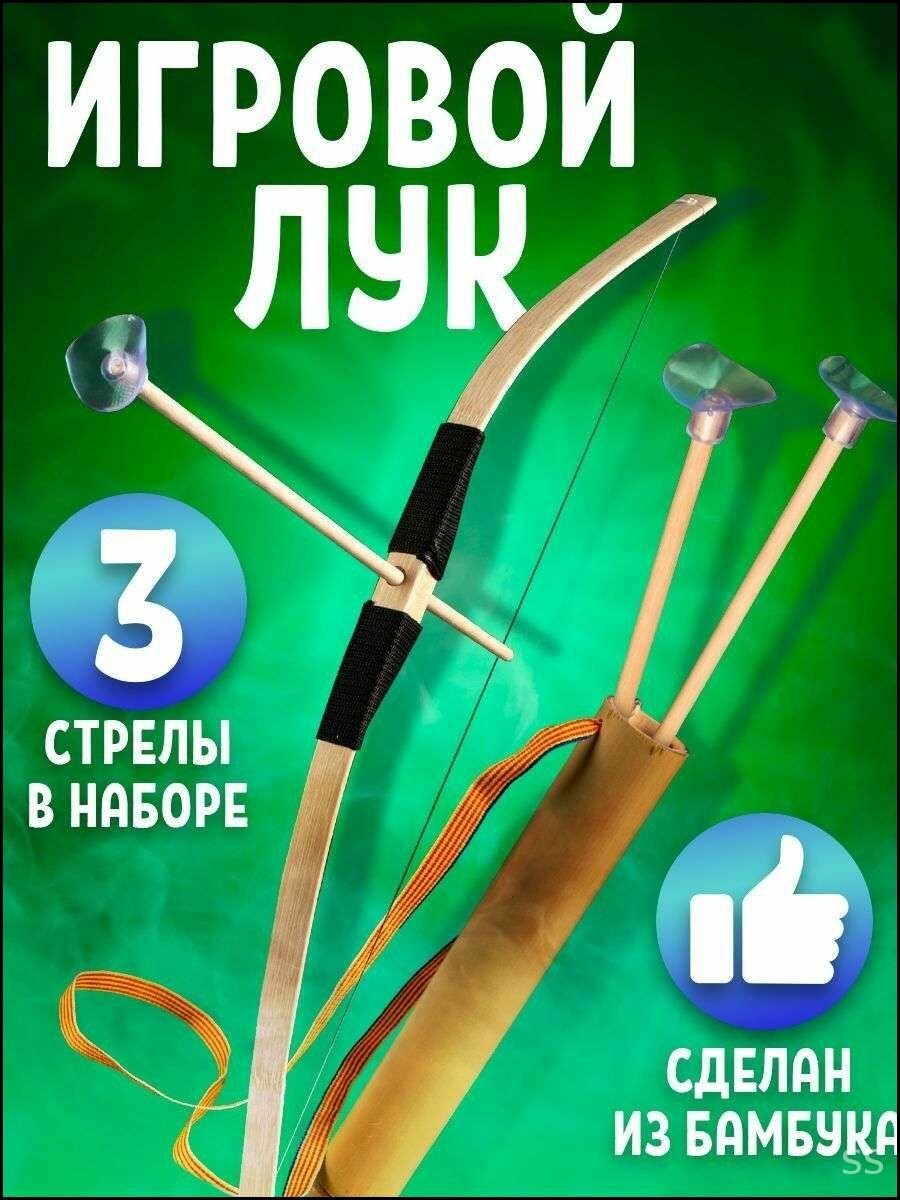 Детский набор лука и стрел/Колчан, средний11