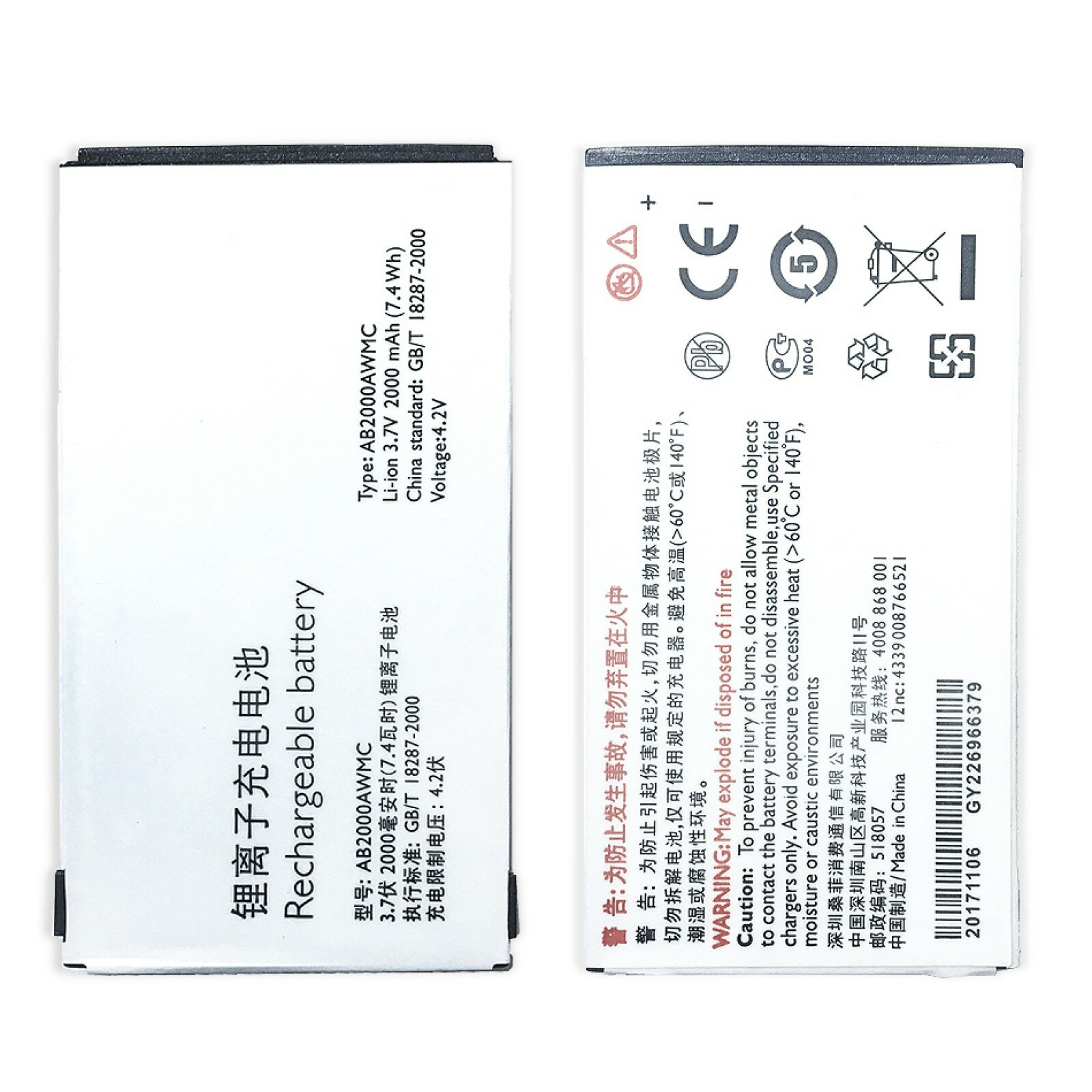 Аккумулятор MyPads AB2000AWMC 2000mAh 3.8В для телефонов PHILIPS Xenium X501, X513