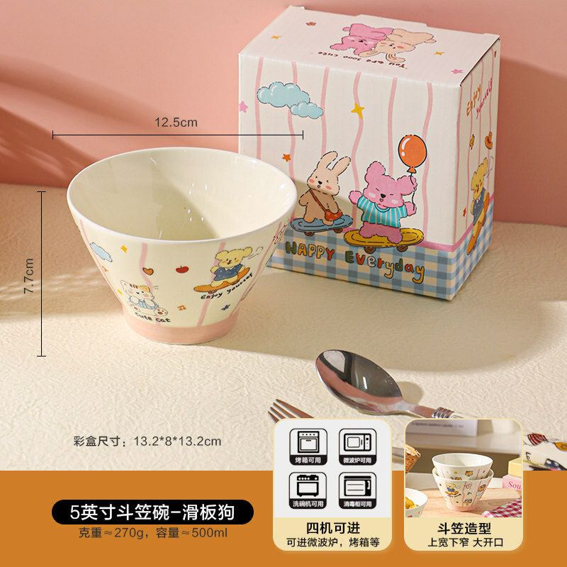Милая керамическая посуда с мультяшным дизайном, домашние миски, конические миски, детские высокие миски, миски для салата, завтрака и йогурта, миски для риса для пар.