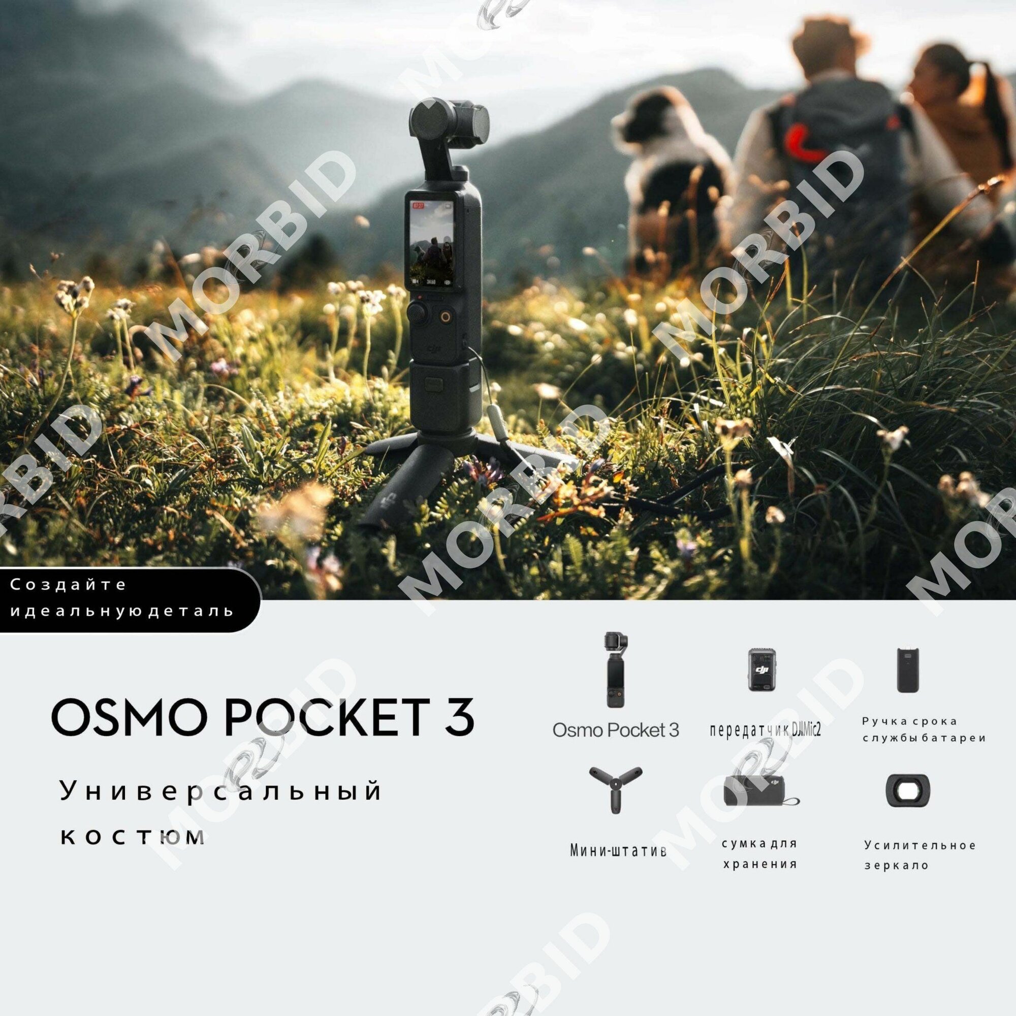 Студийное оборудование