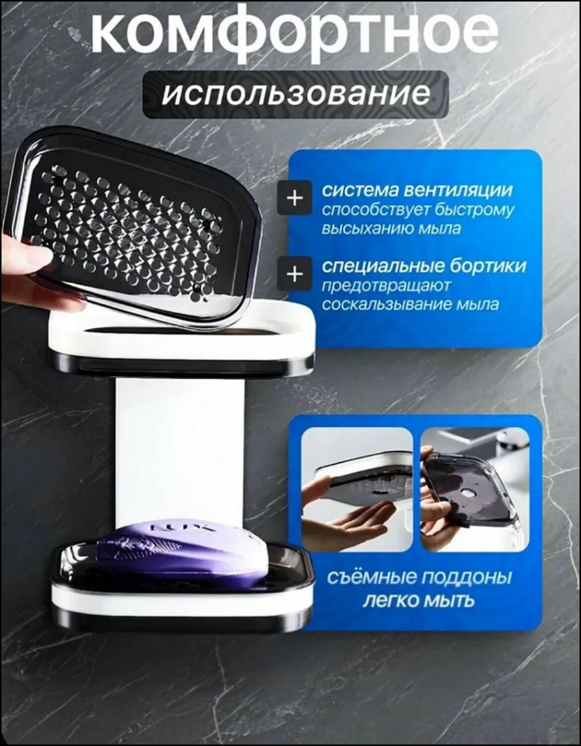 Мыльница — фото 1