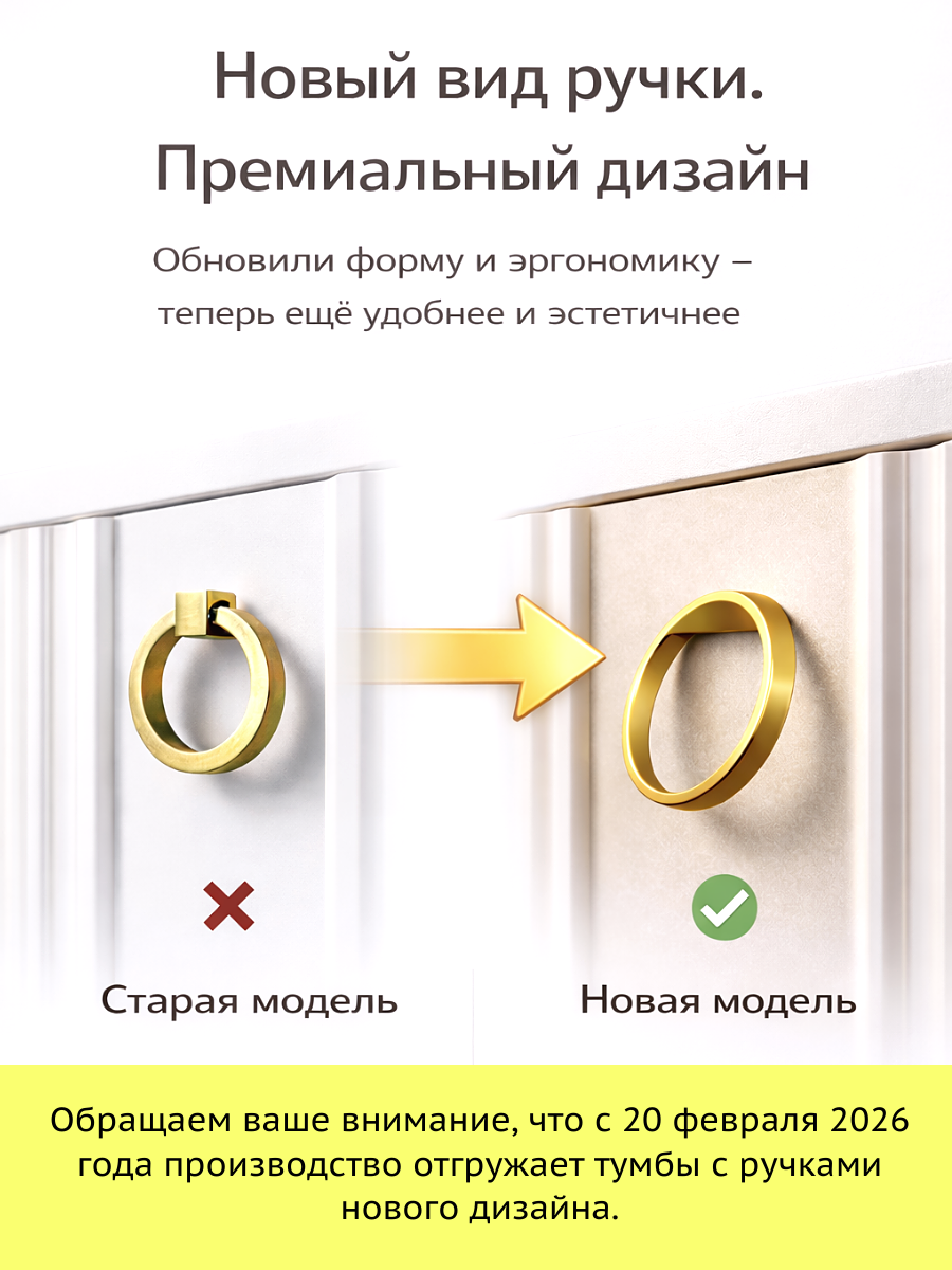 Тумба напольная с двумя выдвижными ящиками, KRAVSON, 45х38х43 см — фото 1