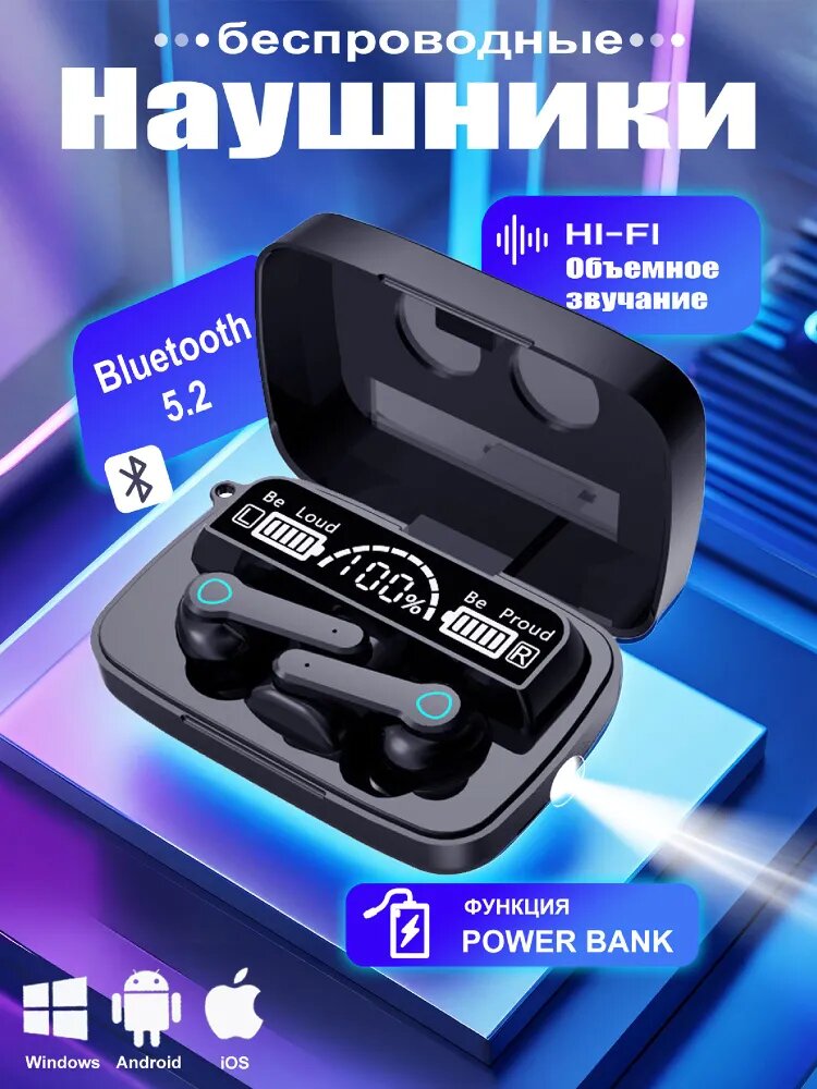 Наушники беспроводные с микрофоном, Bluetooth, USB Type-C, USB Type-A, темно-серый