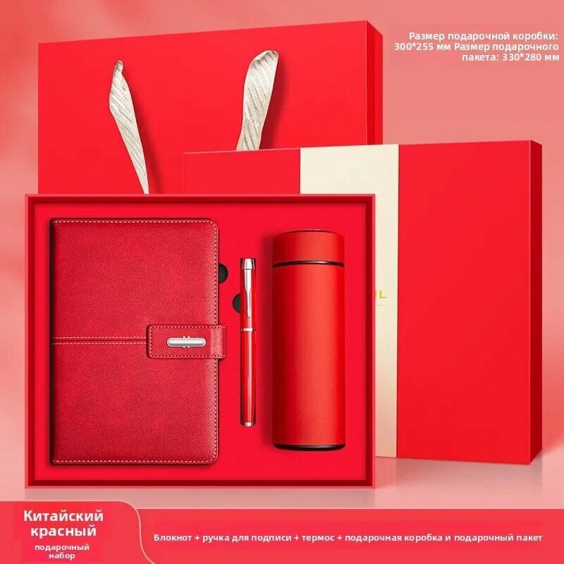 Деловой набор A5 в подарочной коробке премиум блокнот с ручкой, элегантный канцелярский набор для бизнеса, эстетичный подарок для мужчин и женщин, стильный сувенир для офиса