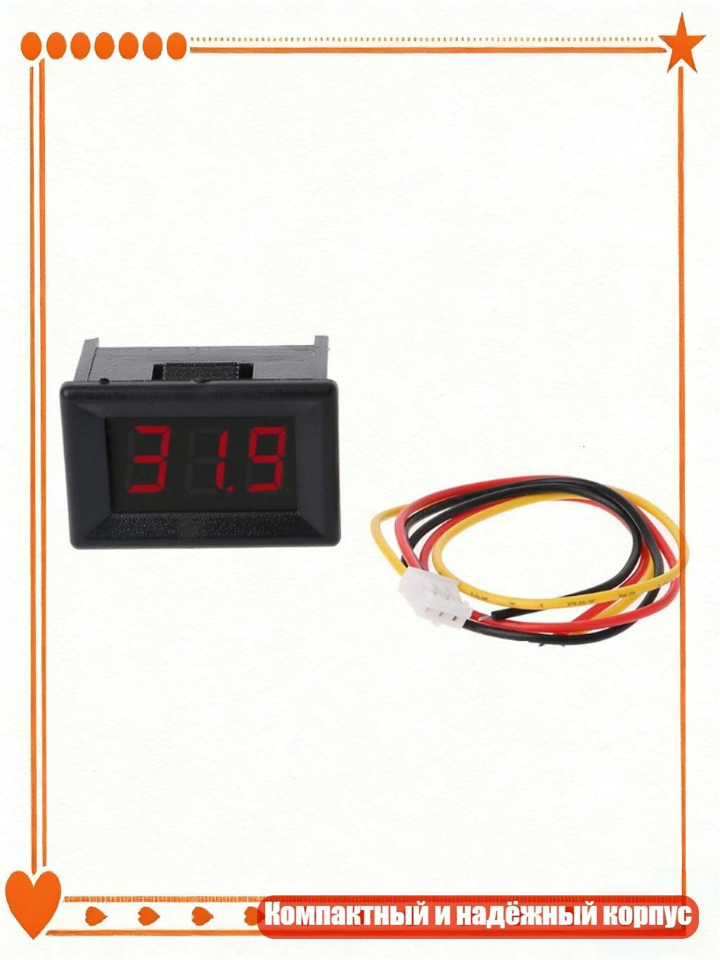 Цифровой вольтметр постоянного тока 0–100 В, Черный