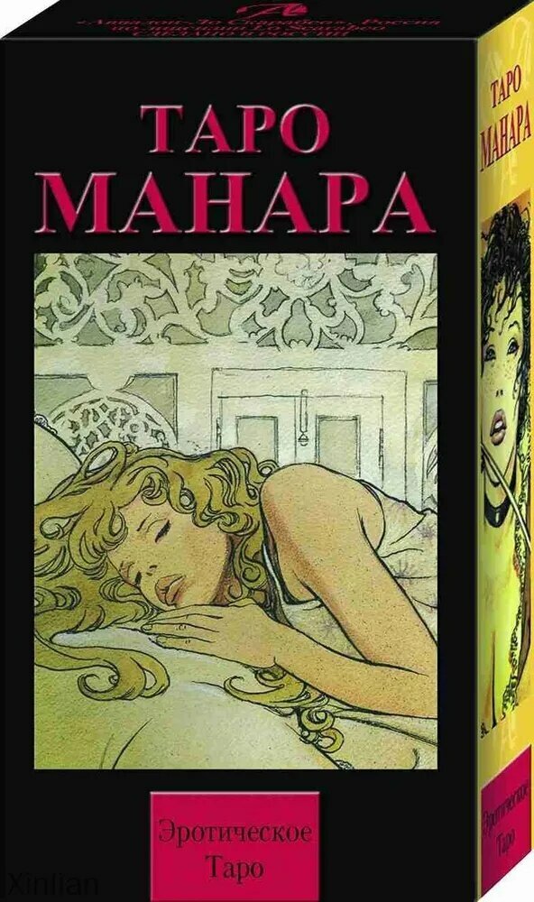 Карты Таро Манара / Гадальные (78 шт)