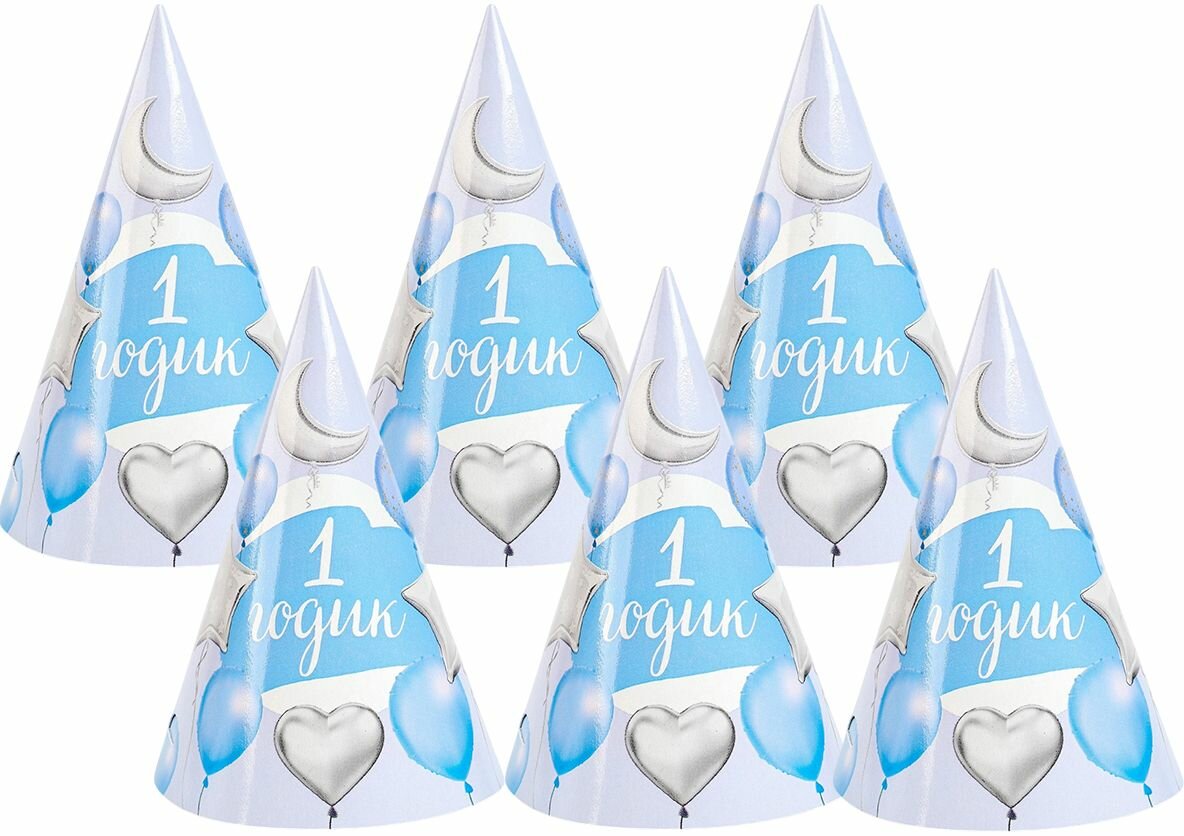 Колпак бумажный детский "1 годик, мальчик" с резинкой, шапочки на день рождения из бумаги, праздничные колпачки для дня рождения ребёнка, головные уборы для вечеринки малыша, набор колпаков 6 штук