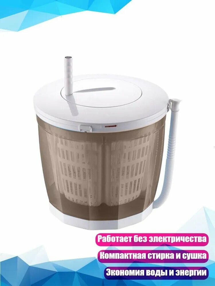 Портативная ручная стиральная машина с отжимом, Светло-серый