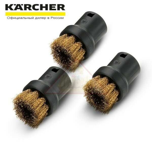 Комплект круглых щеток с латунной щетиной, 3 шт. Karcher 2.863-061.0 №1074