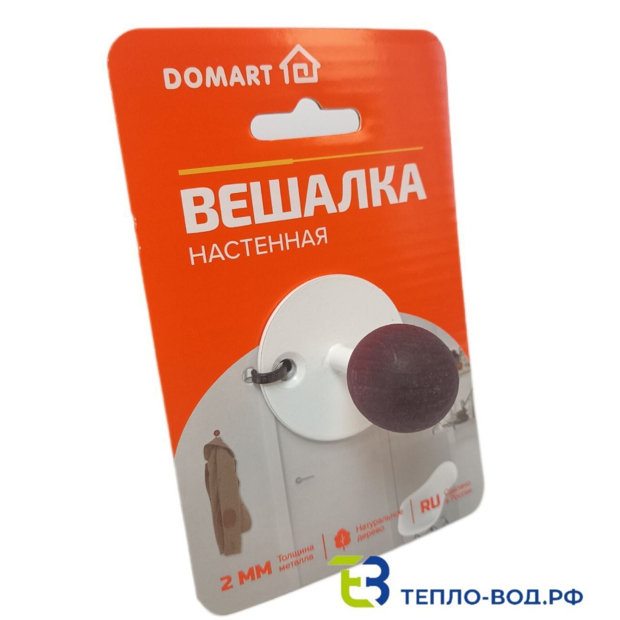Вешалка DOMART, стальная, настенная, 1 крючок, цвет белый/слива