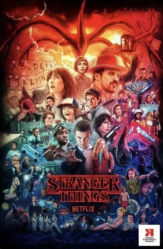 Пазл Stranger Things 1000 элементов из натурального дерева для взрослых, прямоугольной формы, 75x50 см, тематика: Герои кино, мультфильмов и игр