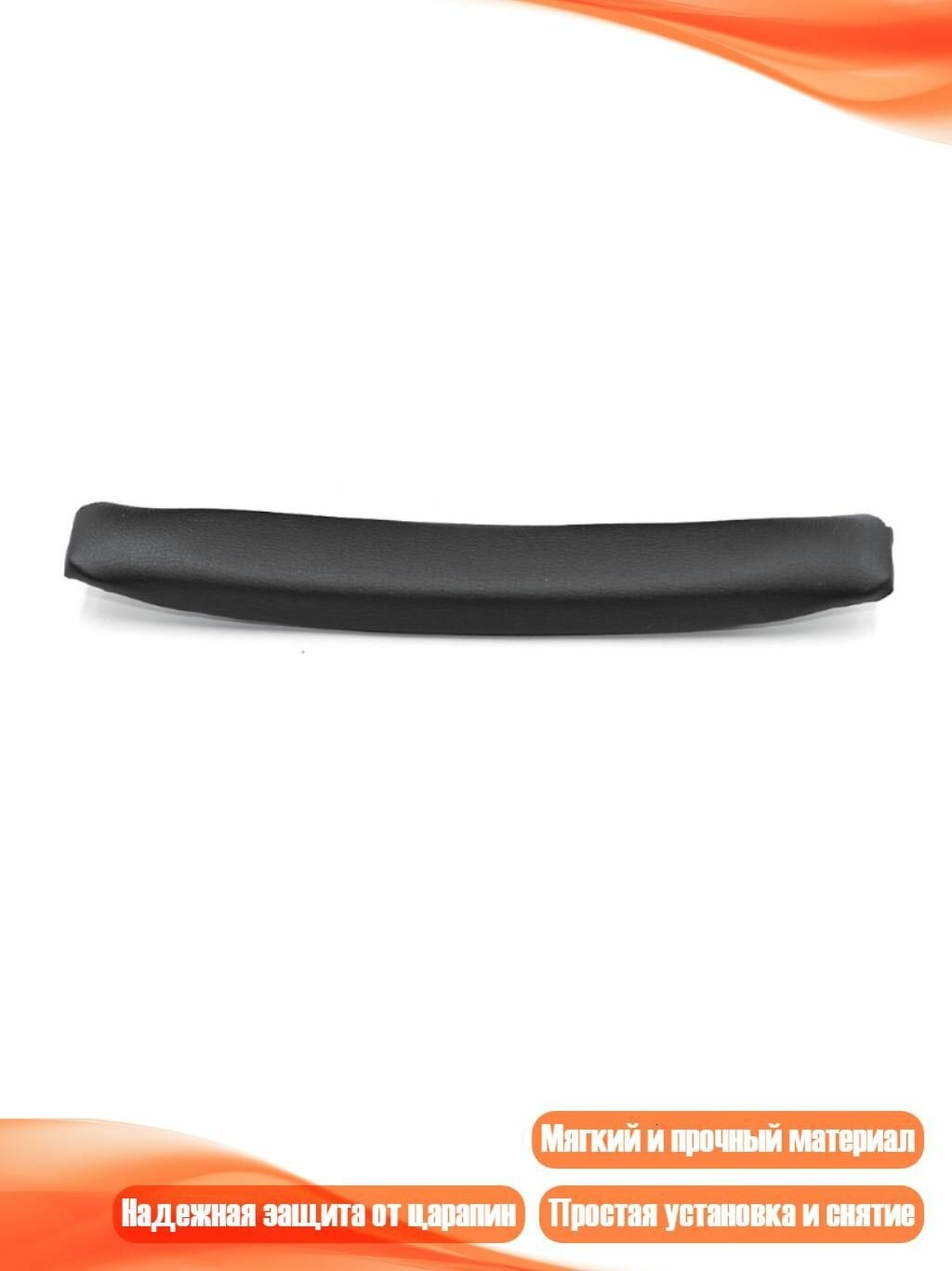 Головная повязка для наушников AKG Y50BT