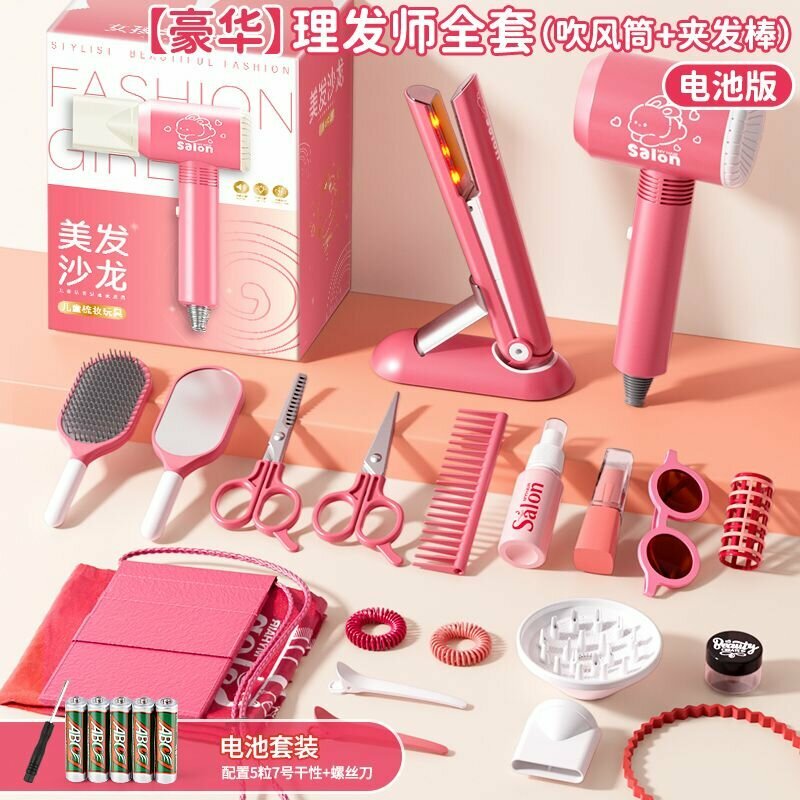 Детский набор игрушек для ролевых игр: имитация стрижки волос, фен для парикмахера, игрушечная машинка для стрижки волос, подарок для мальчиков и девочек.