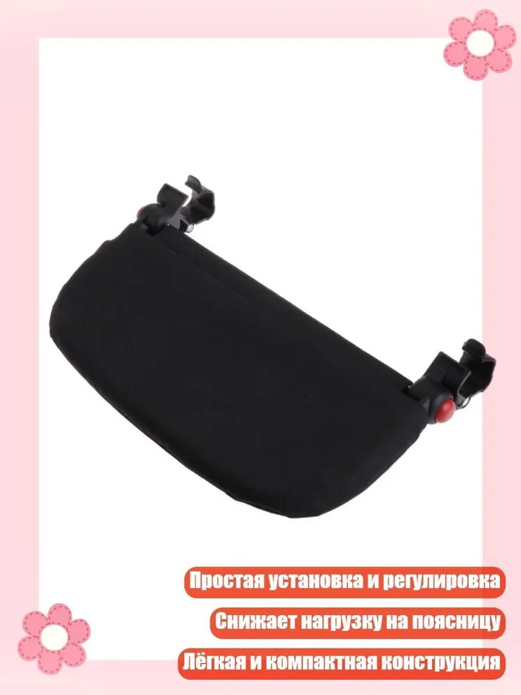 Подножка для детской коляски, Черный