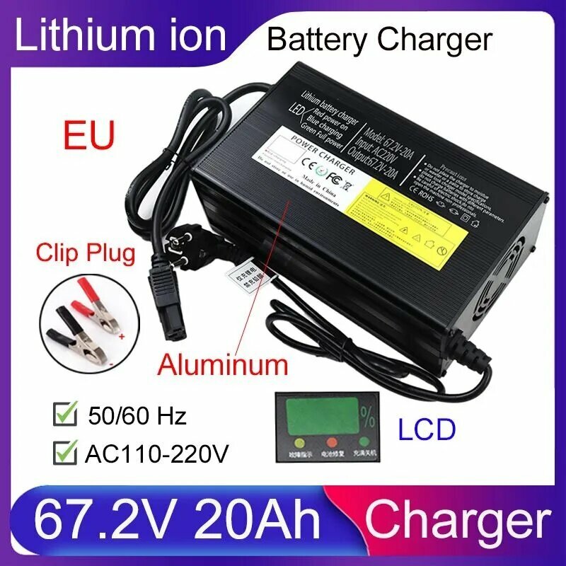 67.2V 20A Литий - ионное зарядное устройство(Clip Plug) , для 16S 60V 20A Электрический велосипедный/ мотоциклы аккумулятор , для быстрой зарядки, LED алюминиевый корпус