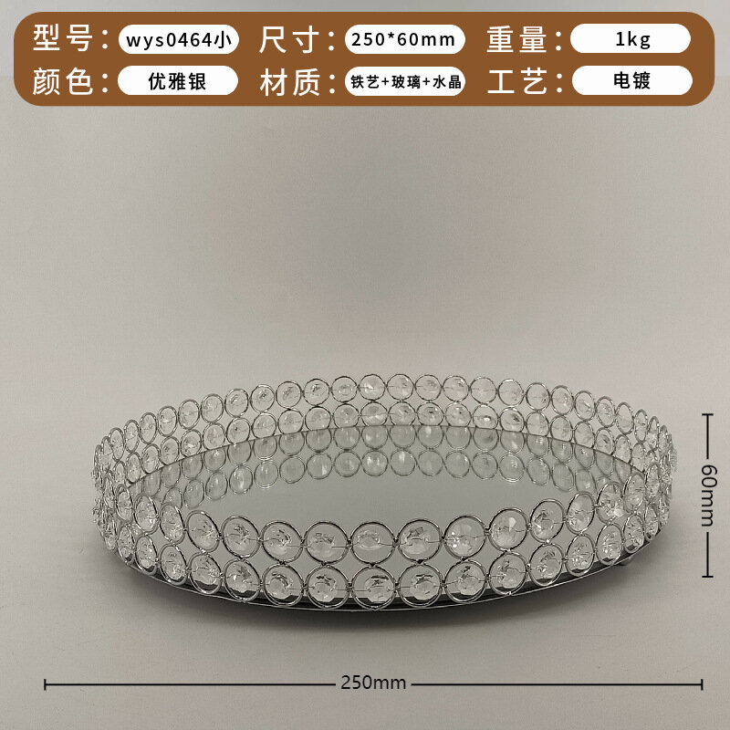 Роскошная хрустальная фруктовница, зеркальный поднос для туалетного столика, поднос для хранения украшений, декоративный поднос для дома.