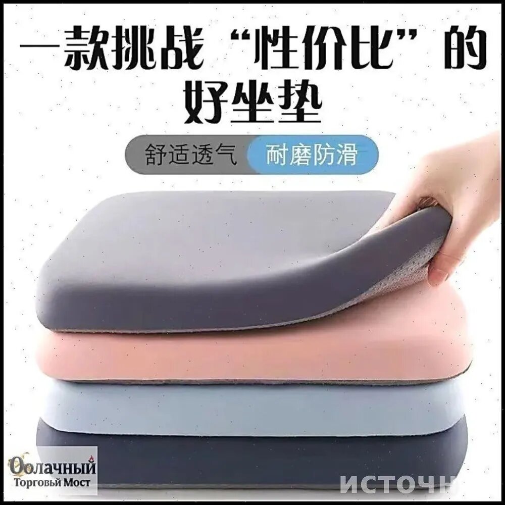 Подушка на стул P3cSfaLh 35x35 см