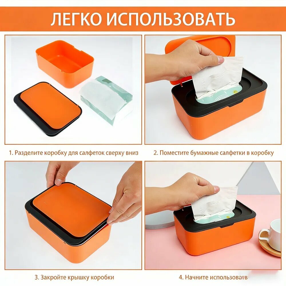 Салфетница 1 шт. — фото 1