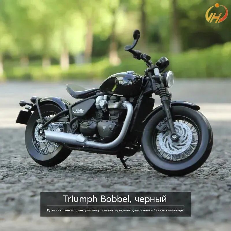 1:12 Triumph Bonneville Bobber имитация легкосплавного уличного автомобиля, модель мотоцикла, подходящая для украшений, коллекций
