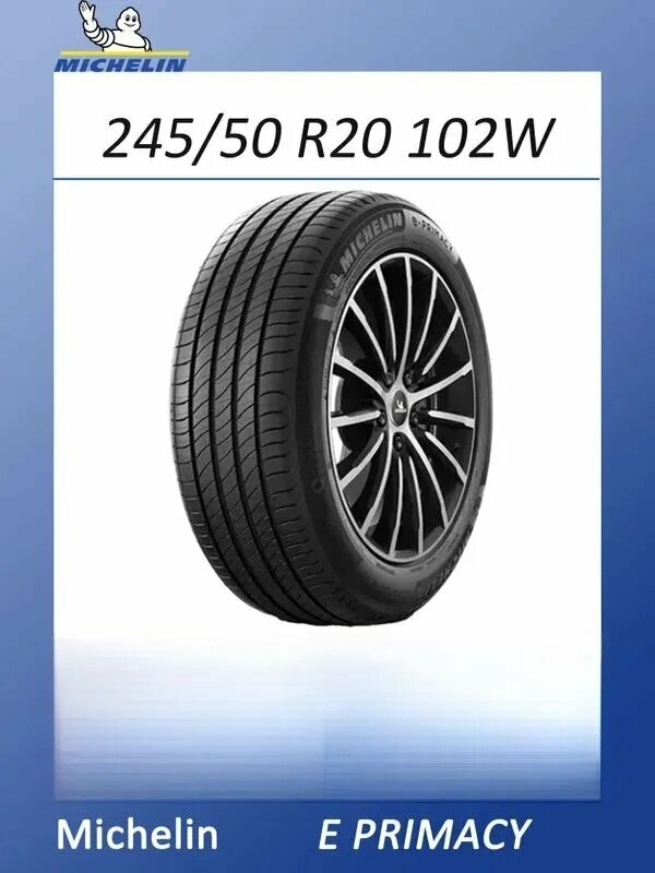 MICHELIN Э примасия. Шины летние 245/50 R20 102W