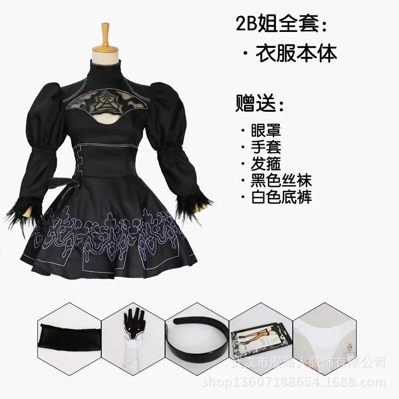 Косплей костюм NieR Automata 2B Черный, XXL, 2b Sister Full Outfi
