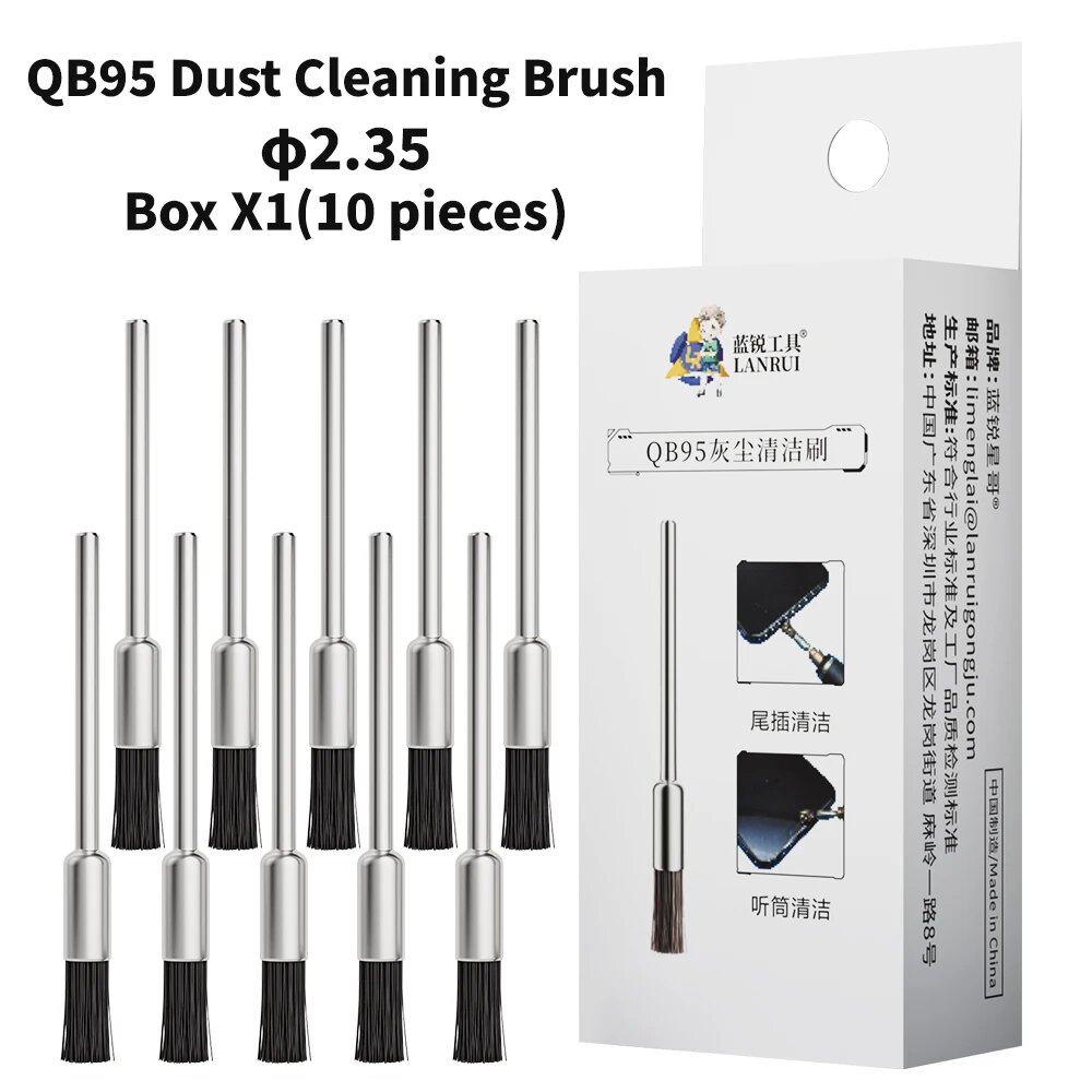 Щетка для чистки Lanrui QB95 2.35mm
