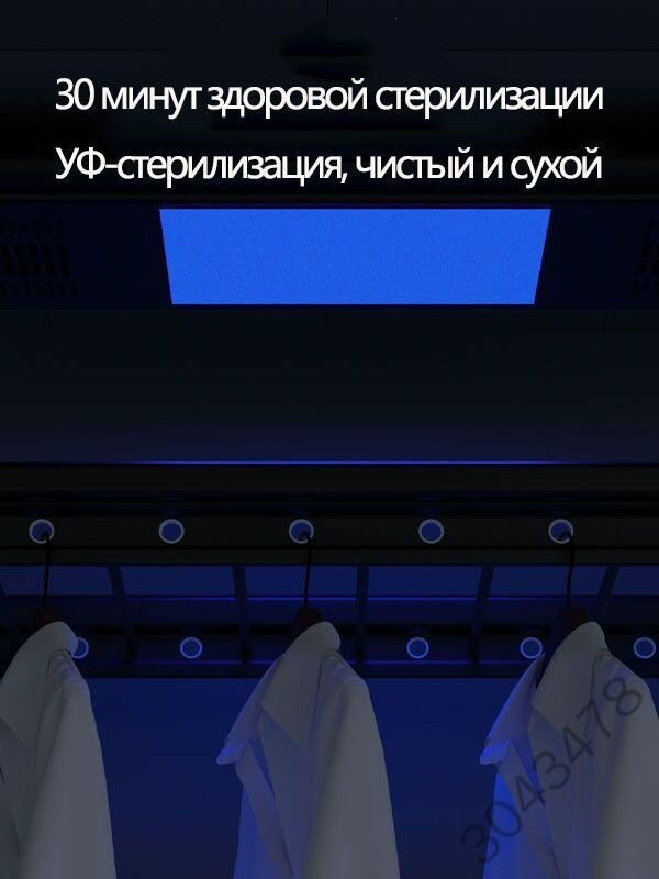 Сушилка для белья — фото 1