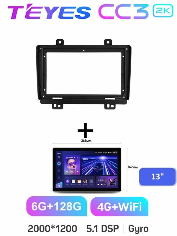 Магнитола 13" Teyes CC3 2k 6/128 Gb Chery Tiggo 7 1 2016-2020 F1