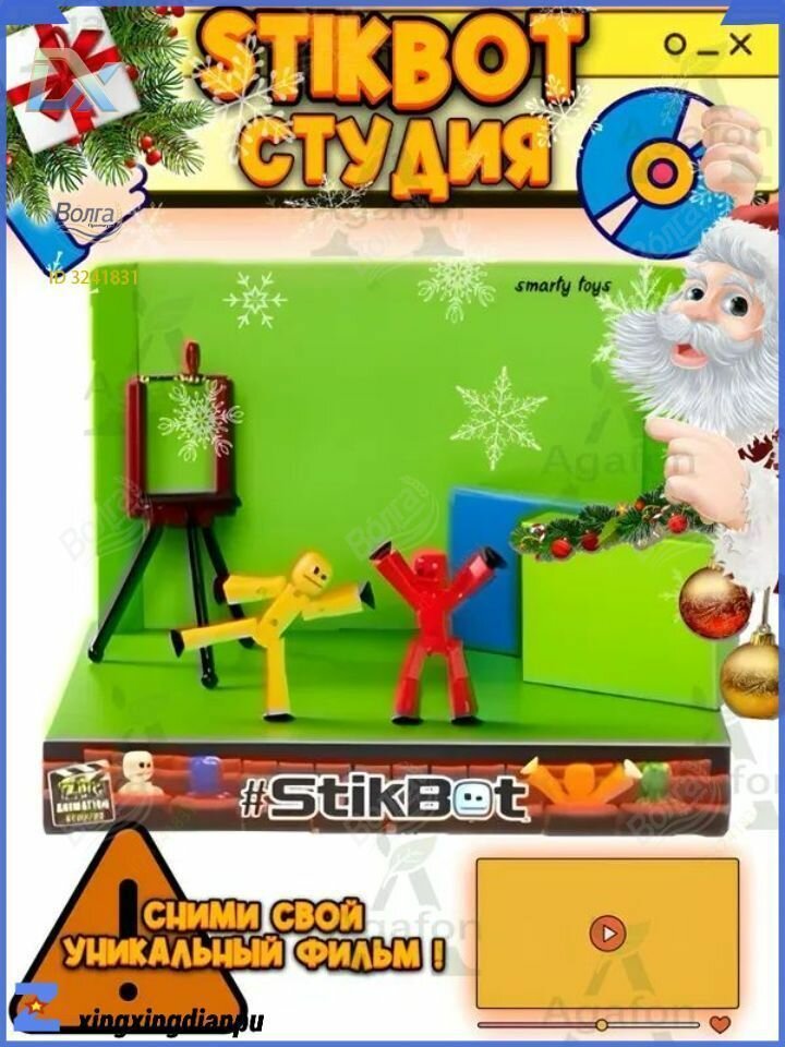 Фигурка — фото 1