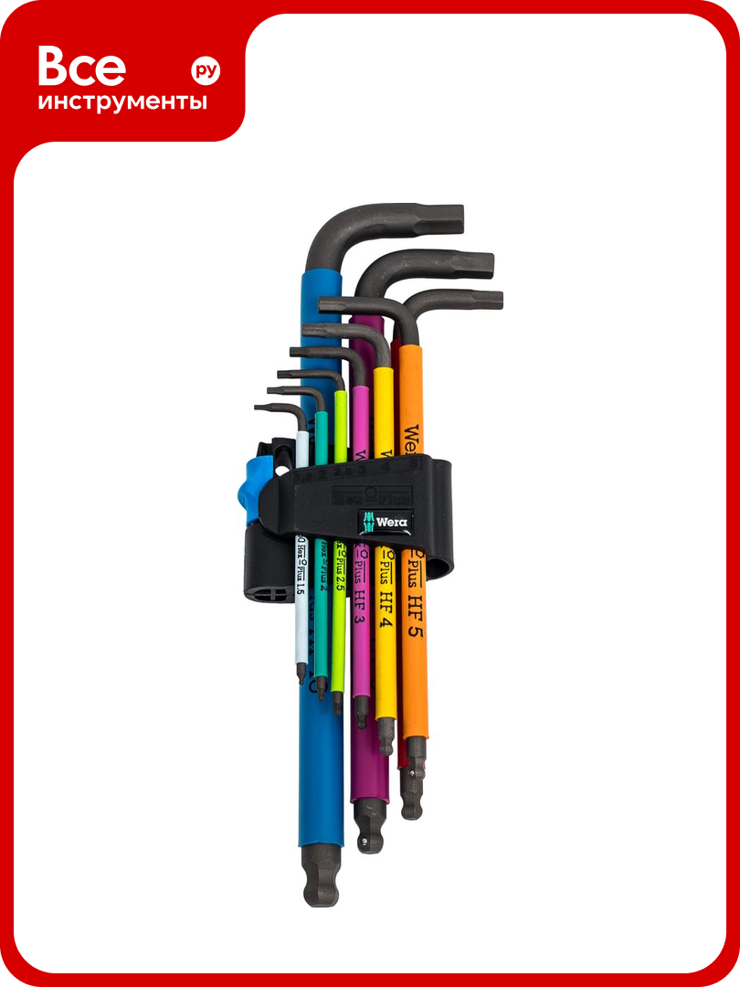 Набор гаечных ключей WERA из 9-ти предметов с системой фиксации шурупов