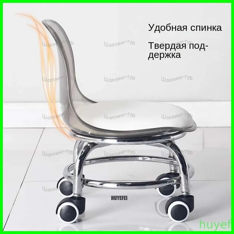 Стул офисный прозрачный на колесиках для дома и дачи, круглый пластиковый стул для взрослых и детей — фото 1