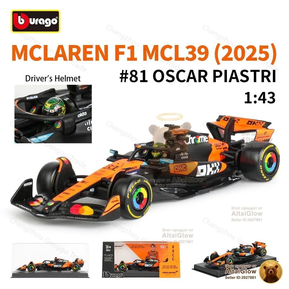 Акриловая прозрачная коробка Bburago 1:43 Гран-при Австралии 2025 года Mclaren MCL39 Формульный болид Формулы-1, Литые под давлением автомобили, коллекционная модель гоночных игрушек
