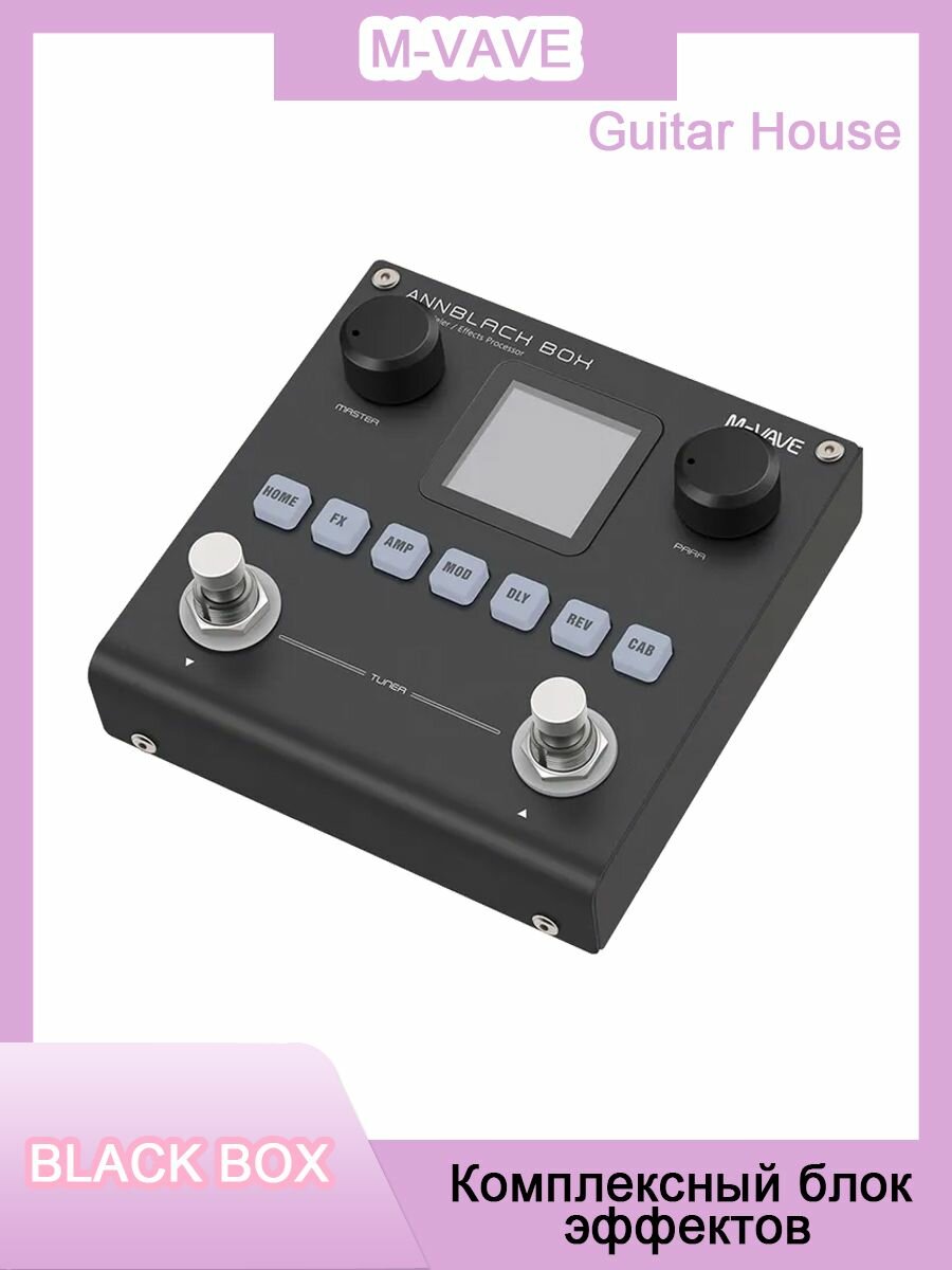 M-VAVE AnnBlackbox Гитарный / басовый усилитель Modeler с мультиэффектным процессором, перезаряжаемый для бас-гитары с электрогитарой