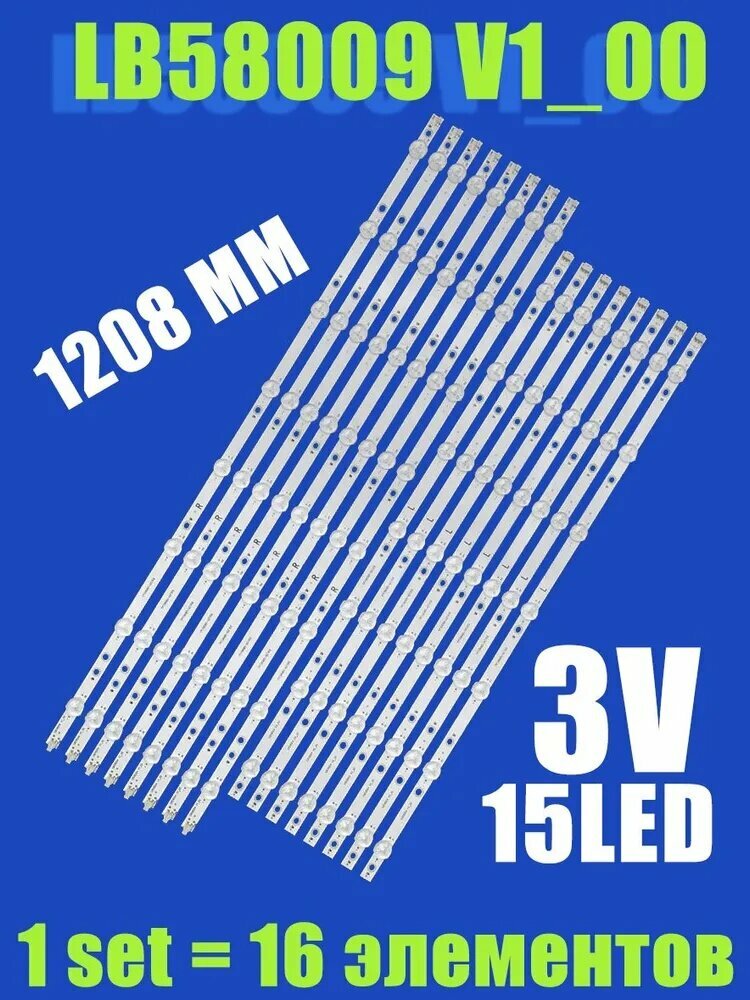 Светодиод для 58PUS8505/12 LB58009 V1_00 58PUS7304/12 LB58004 V0/V1_00 TPT580B5-U2T01D