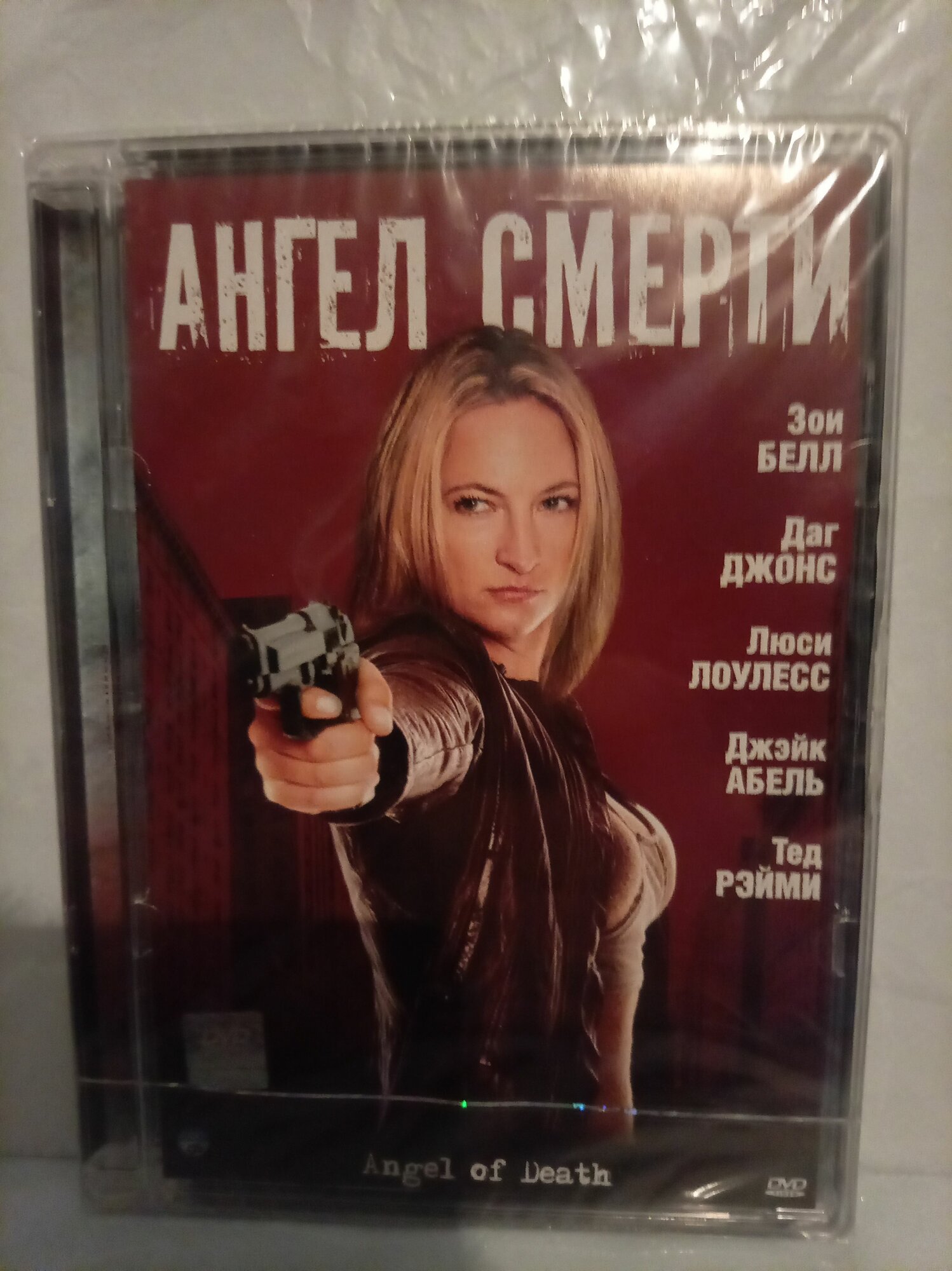 Ангел смерти (реж. Пол Этериджс) 2009г США