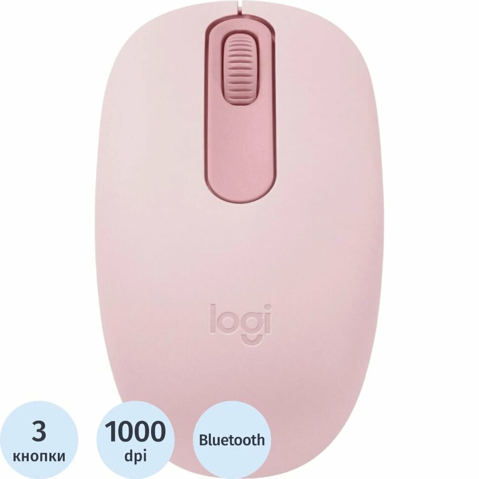 Мышь компьютерная Logitech беспров. M196 розовый (910-007461), 2464008