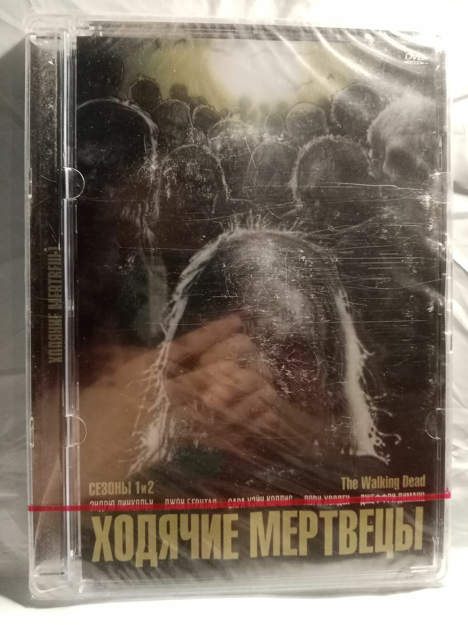 Ходячие мертвецы (1-2 сезоны, реж. Фрэнк Дарабонт, Гай Ферлэнд, Юхан Ренк)