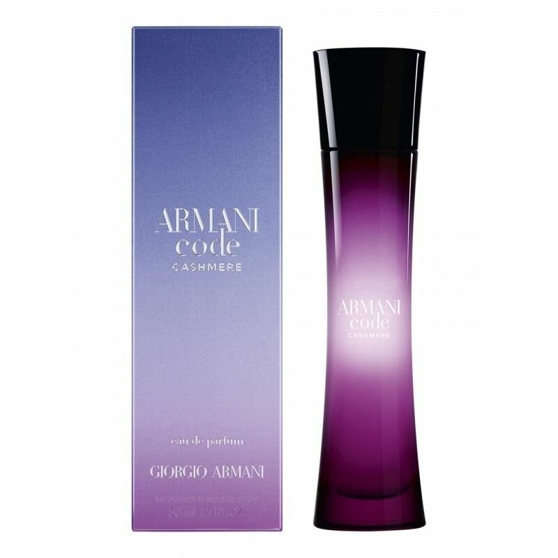 Giorgio Armani CODE CASHMERE Парфюмерная вода 75 МЛ
